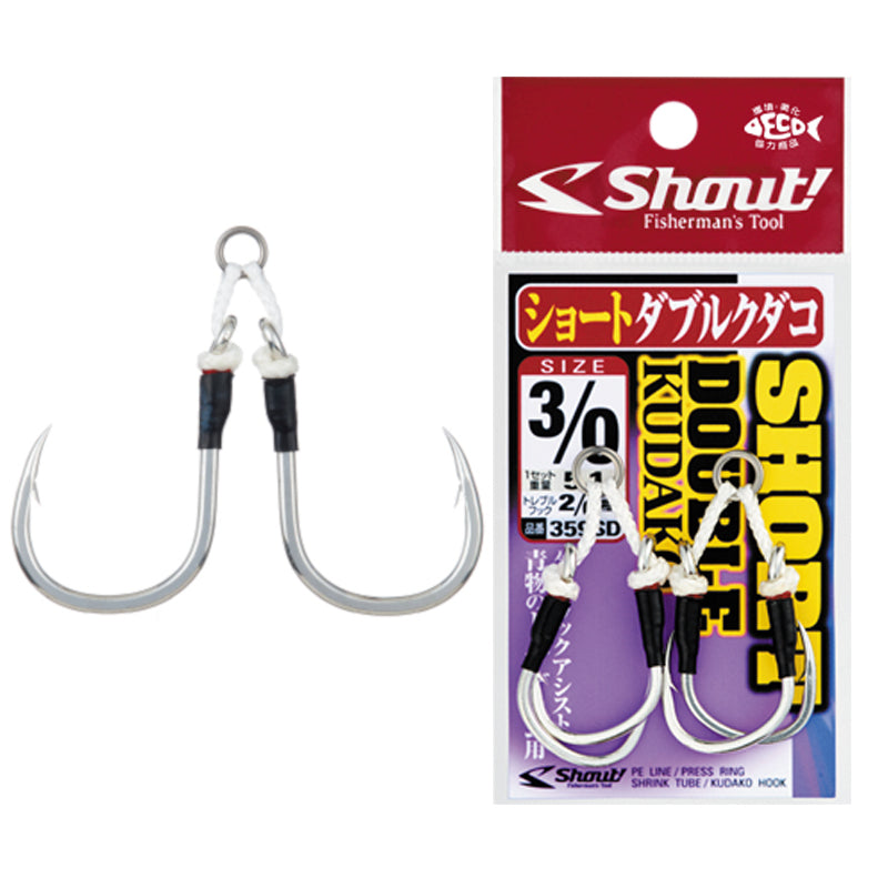 Shout - Short Double Kudako 359SD – Monster Fishing