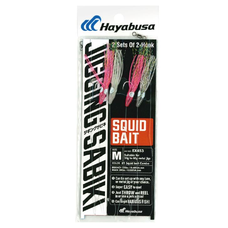 Hayabusa - Jigging Sabiki: Squid Bait – Monster Fishing