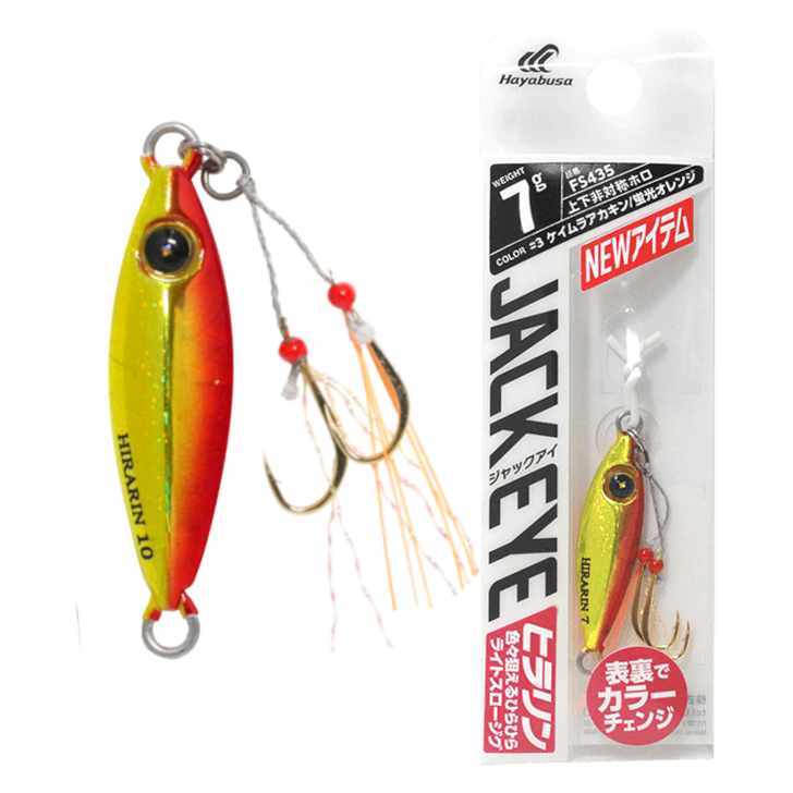 Hayabusa Jack Eye Hirarin Micro Jig - Tin Alloy Slow Fall | Japan | NZ ...