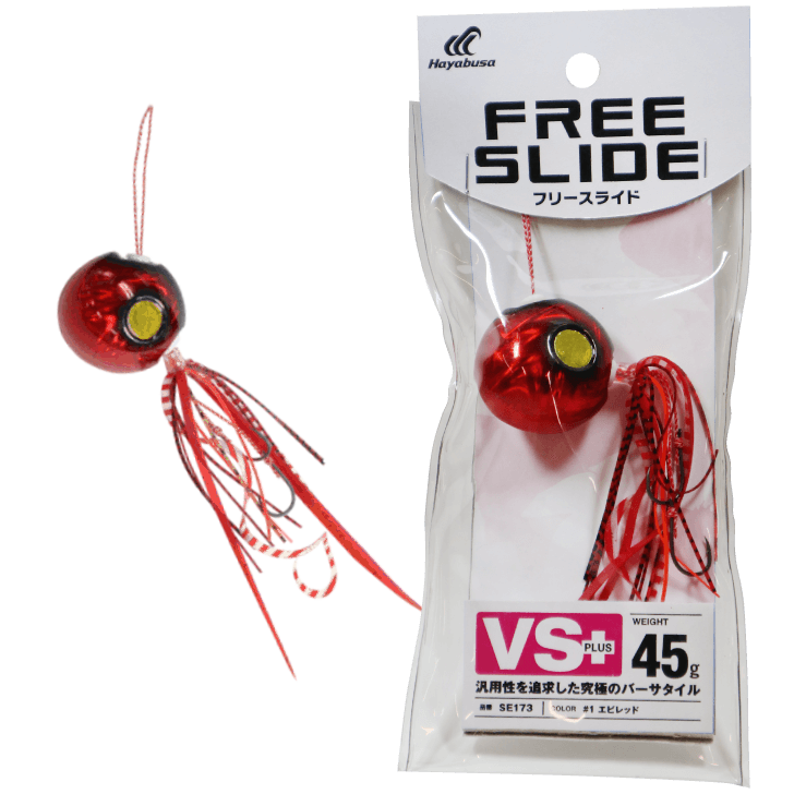 Hayabusa Free Slide VS+ Slider - Premium Tairaba Jig Head | NZ Fishing ...
