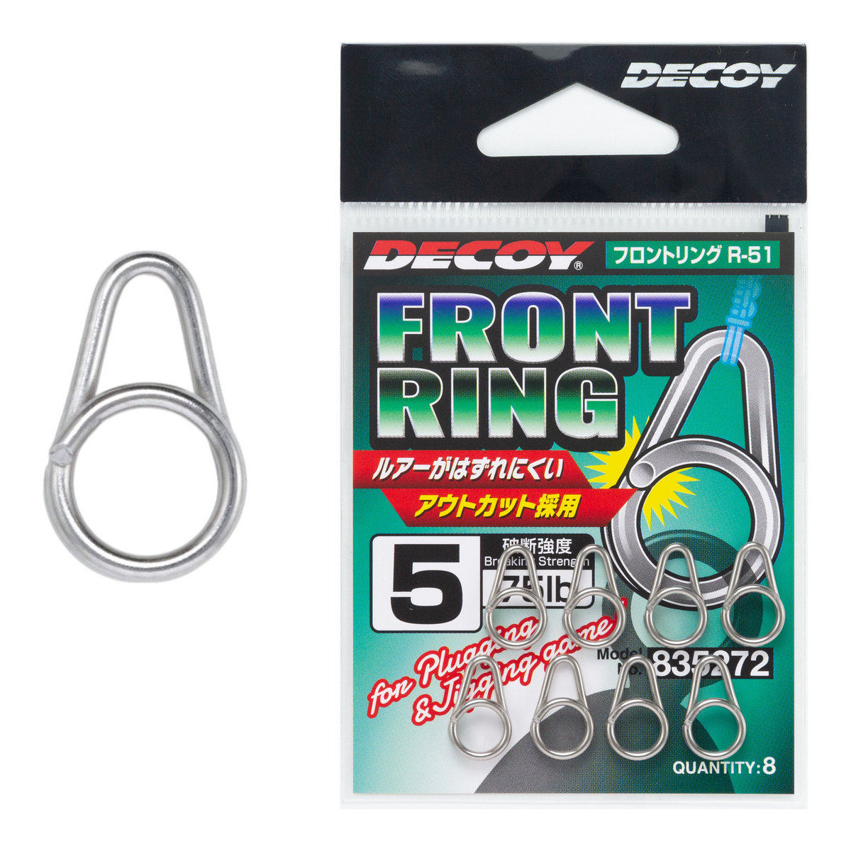 Decoy Front Ring - Lure Line Eye Ring | Monster Fishing NZ