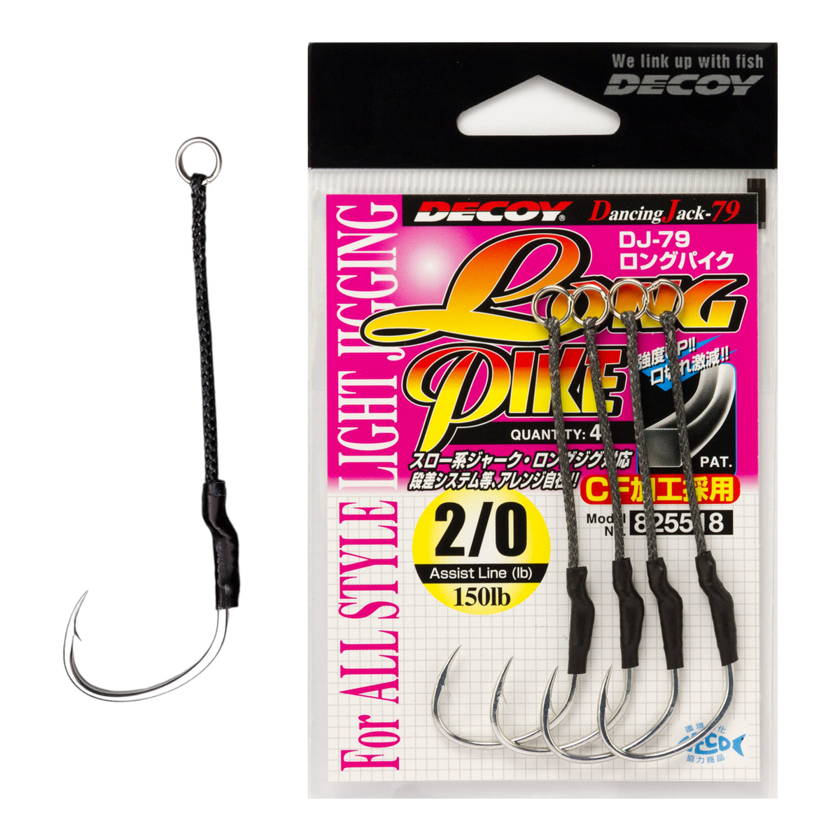 Decoy Long Pike - Long Shank Jigging Assist Hook | Monster Fishing NZ