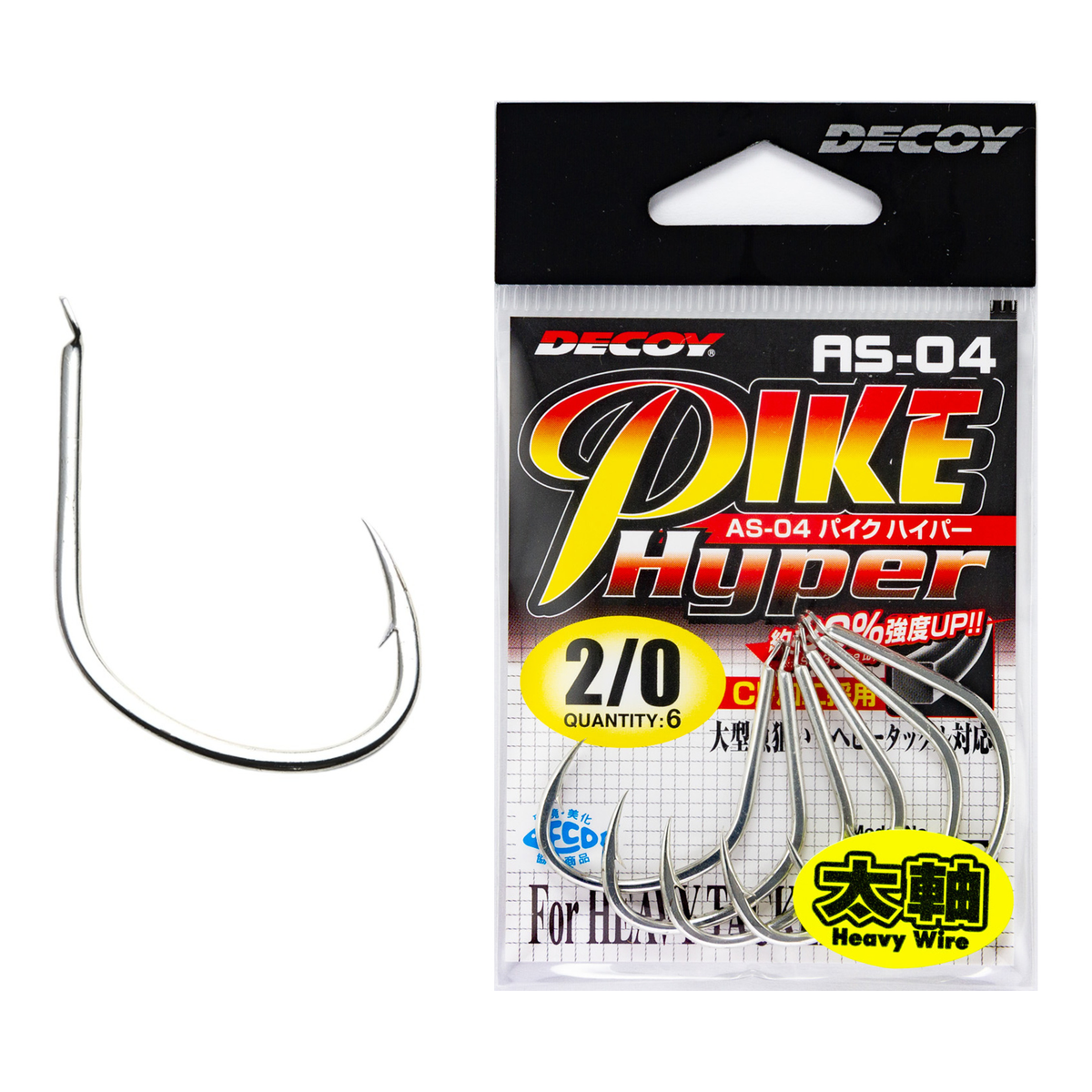 Decoy Pike Hyper - High-Strength Jigging Assist Hook | Monster Fishing NZ