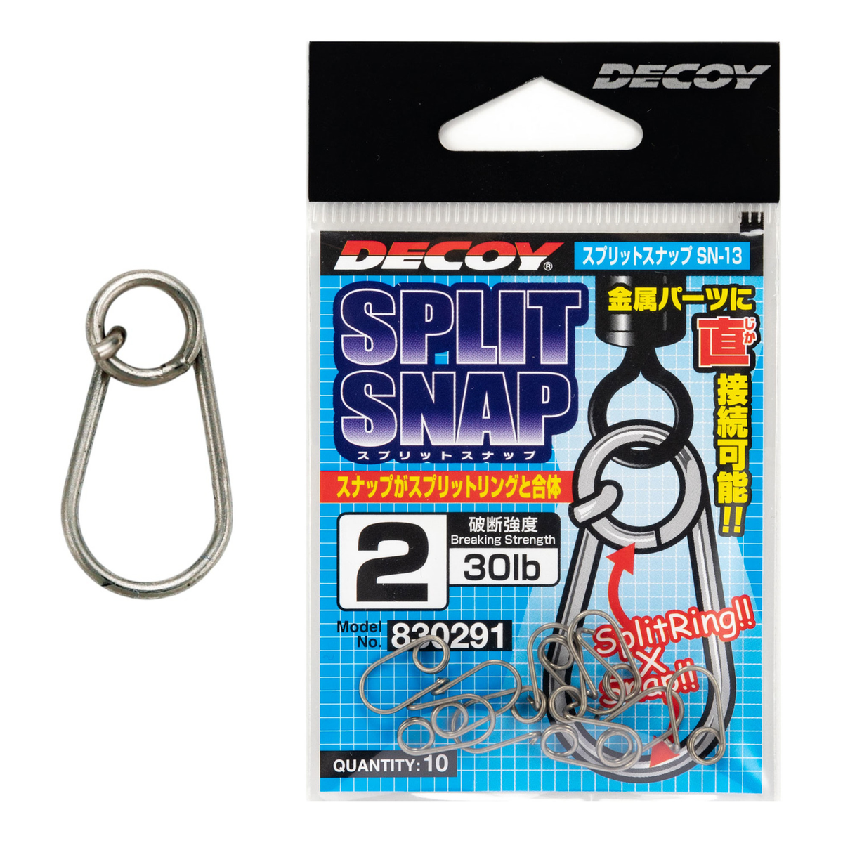Decoy - Split Snap – Monster Fishing