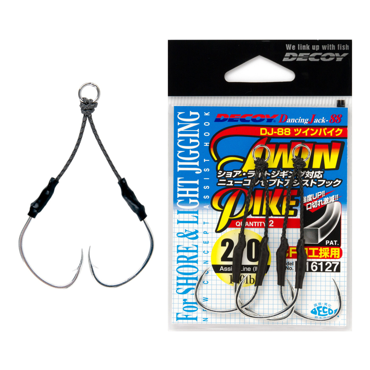 Decoy Twin Pike - Twin Assist Hook for Slow Pitch Jigging | Monster ...