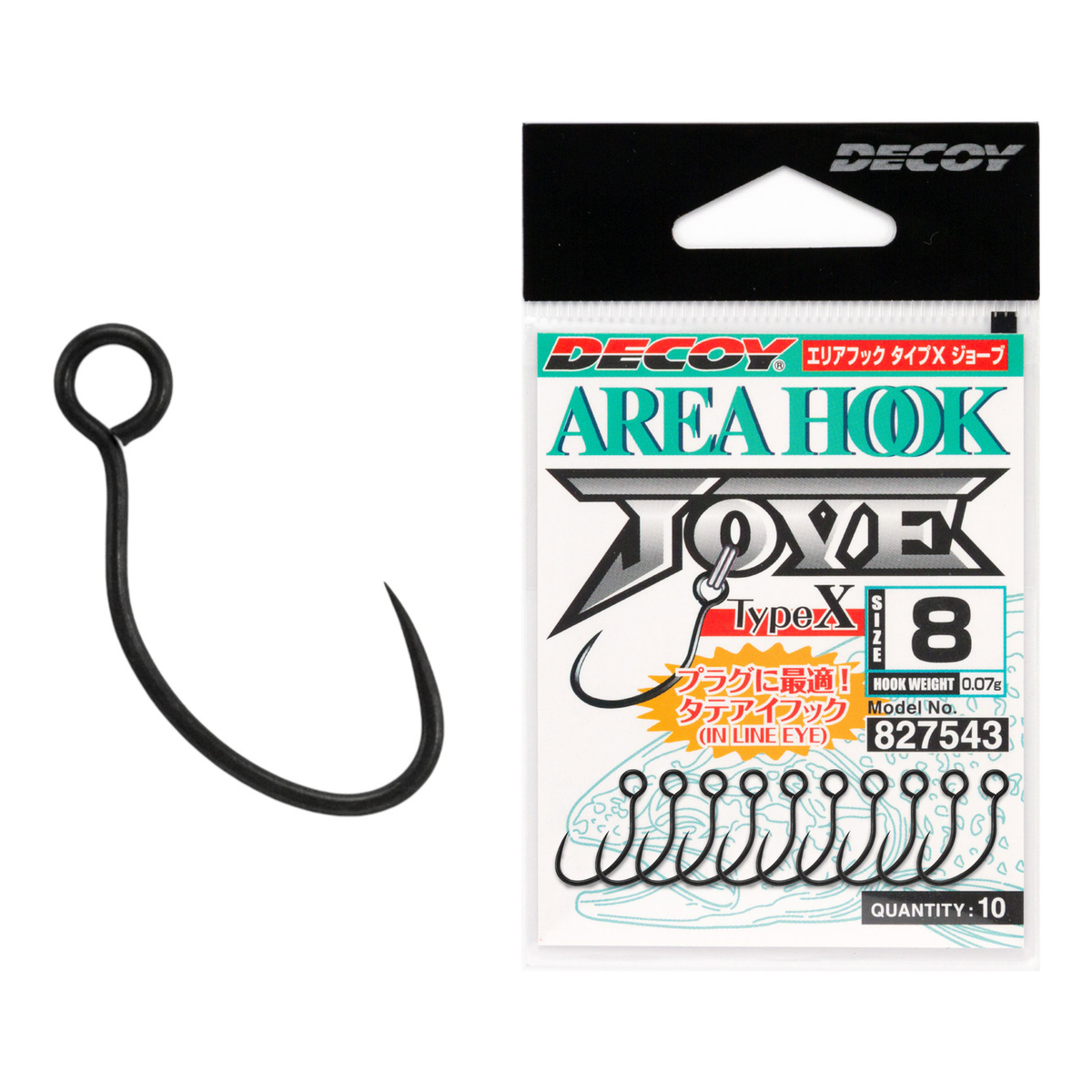 Decoy Area Hook X - Trout Fishing Hook | Monster Fishing NZ