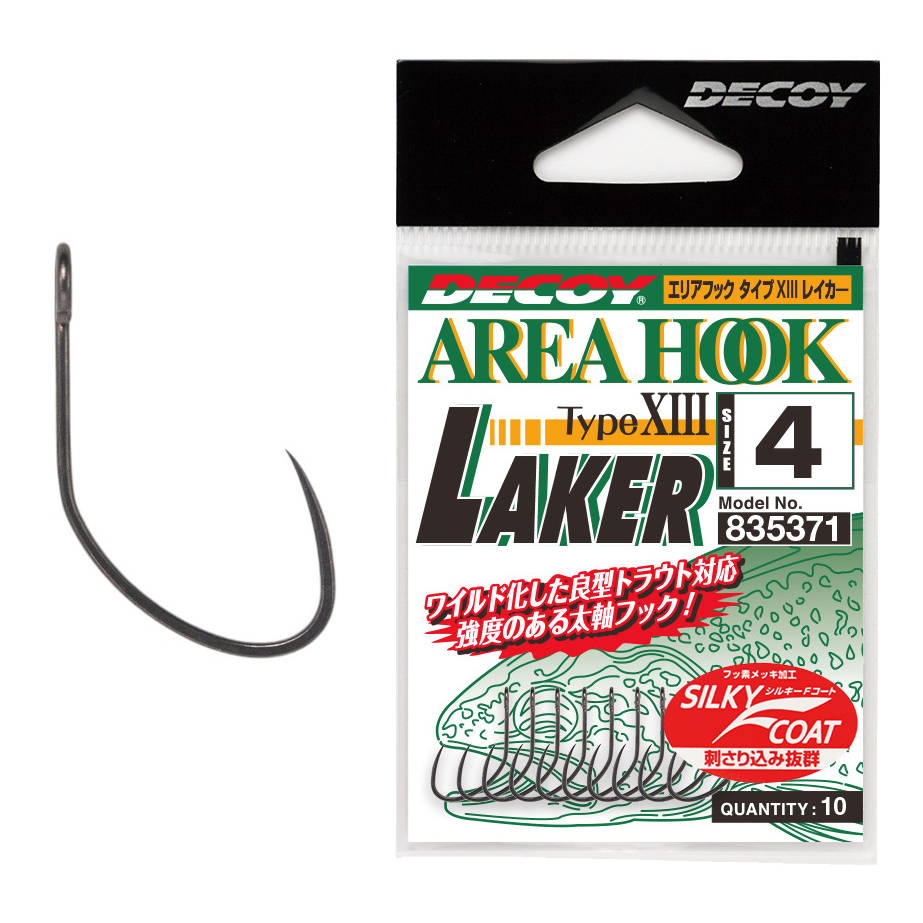 Decoy Area Hook XIII - Premium Trout Hook | Monster Fishing NZ
